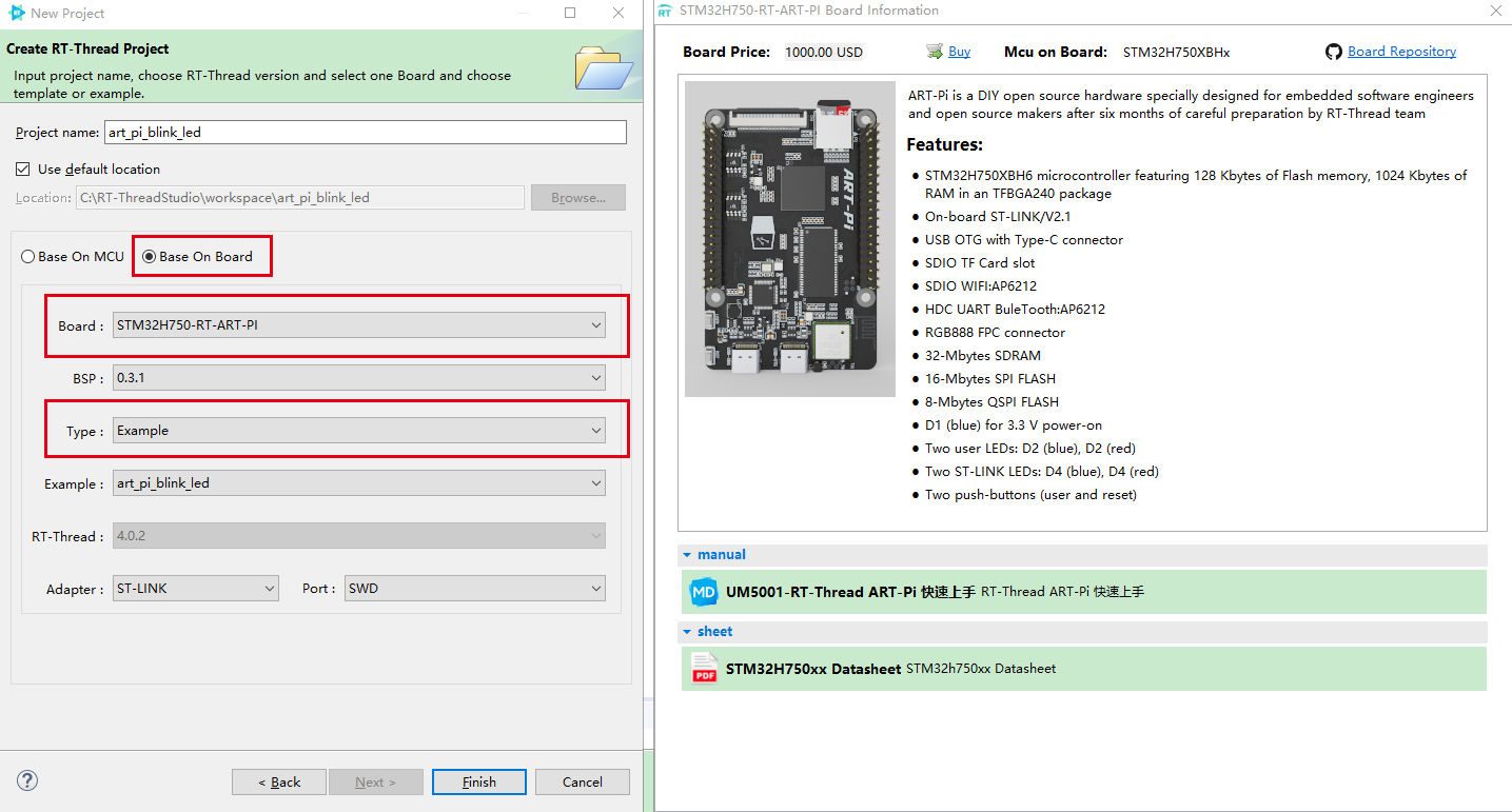 ART-Pi入门篇——（一）软件篇-CSDN博客
