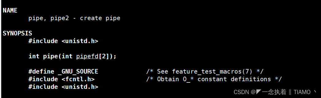 Linux之进程间通信IPC（pipe fifo mmap）_进程间通信机制 pipe-CSDN博客