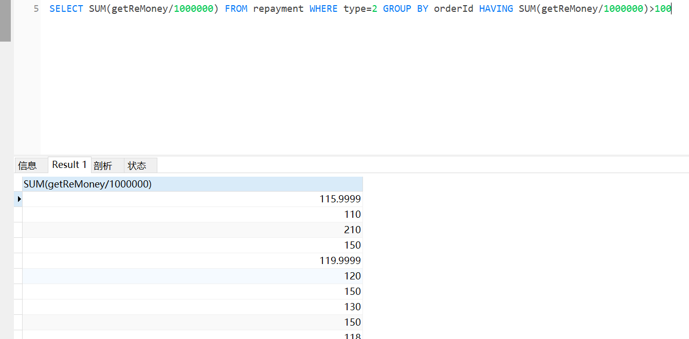 学习记录438@MySQL group by having 报错1054 - Unknown column ‘type’ in ‘having clause’_unknown column ...