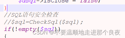 CVE-2020-21378(seacms后台SQL注入) 分析_海洋cms漏洞-CSDN博客