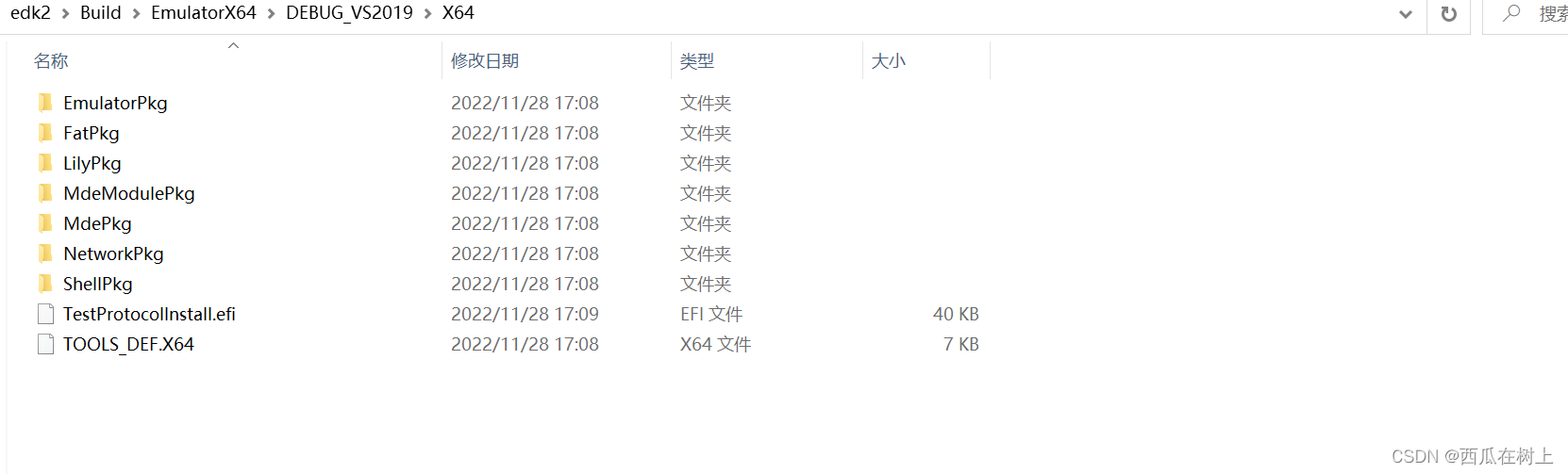 UEFI——UEFI Package & Module_uefi 中的模块(module)和包(package)o-CSDN博客