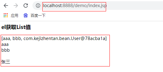 七、JavaWeb基础(JSP、EL表达式、JSTL标签库详解)_javaweb el表达式和jst-CSDN博客
