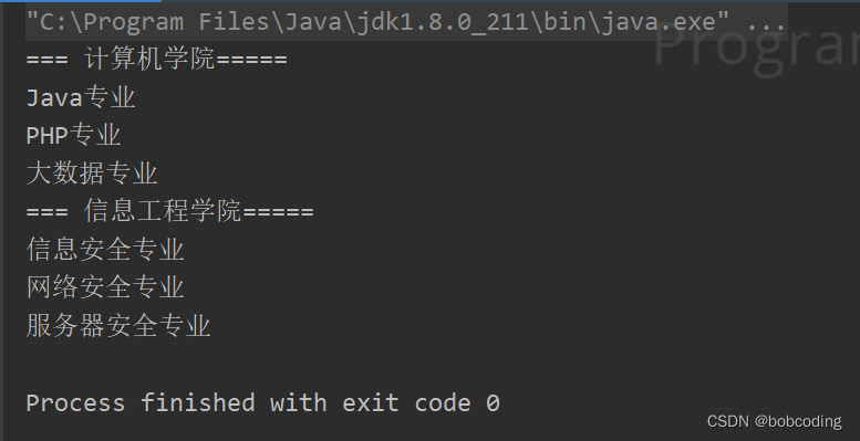 Java设计模式之迭代器模式uml类图分析代码详解迭代器 类图 Csdn博客