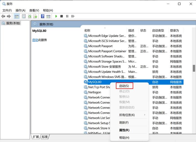Sqlyog打不开，mysql 80 Command Line Client闪退，命令提示符也打不开mysql，谁来救救我！！！sqlyog打不开了 Csdn博客 