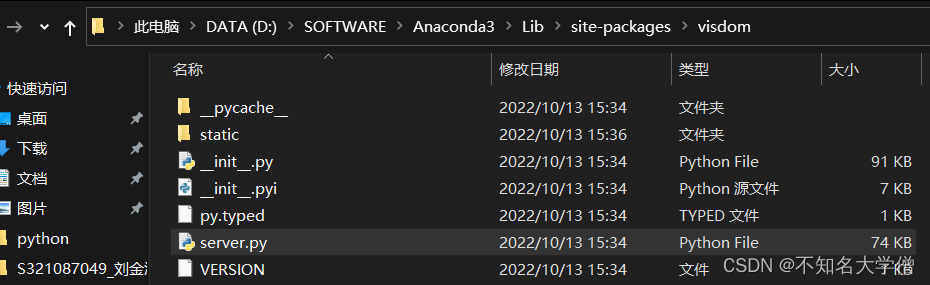 安装Visdom常见报错及解决方法_pip install visdom-CSDN博客