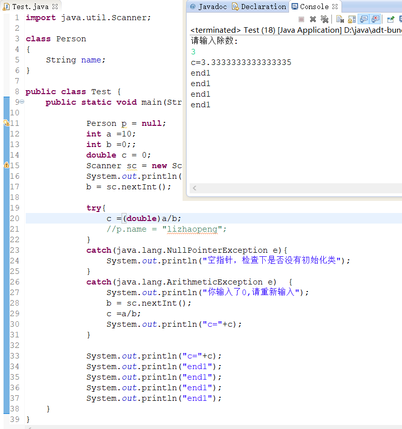 Java:异常的概念及分类、异常的处理、异常抛出及自定义异常_then 和catch catch代表什么异常-CSDN博客