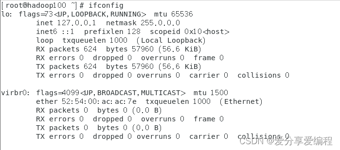 解决linux中job For Network Service Failed Because The Control Process Exited With Error Code，网络问题
