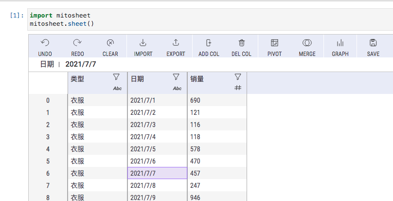 python教程51--jupyterlab之mito的使用-CSDN博客