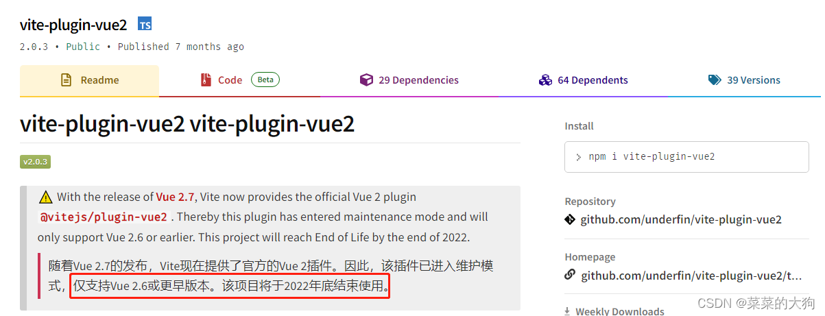 Vue使用el-table组件渲染空白问题_el-table渲染不出来-CSDN博客