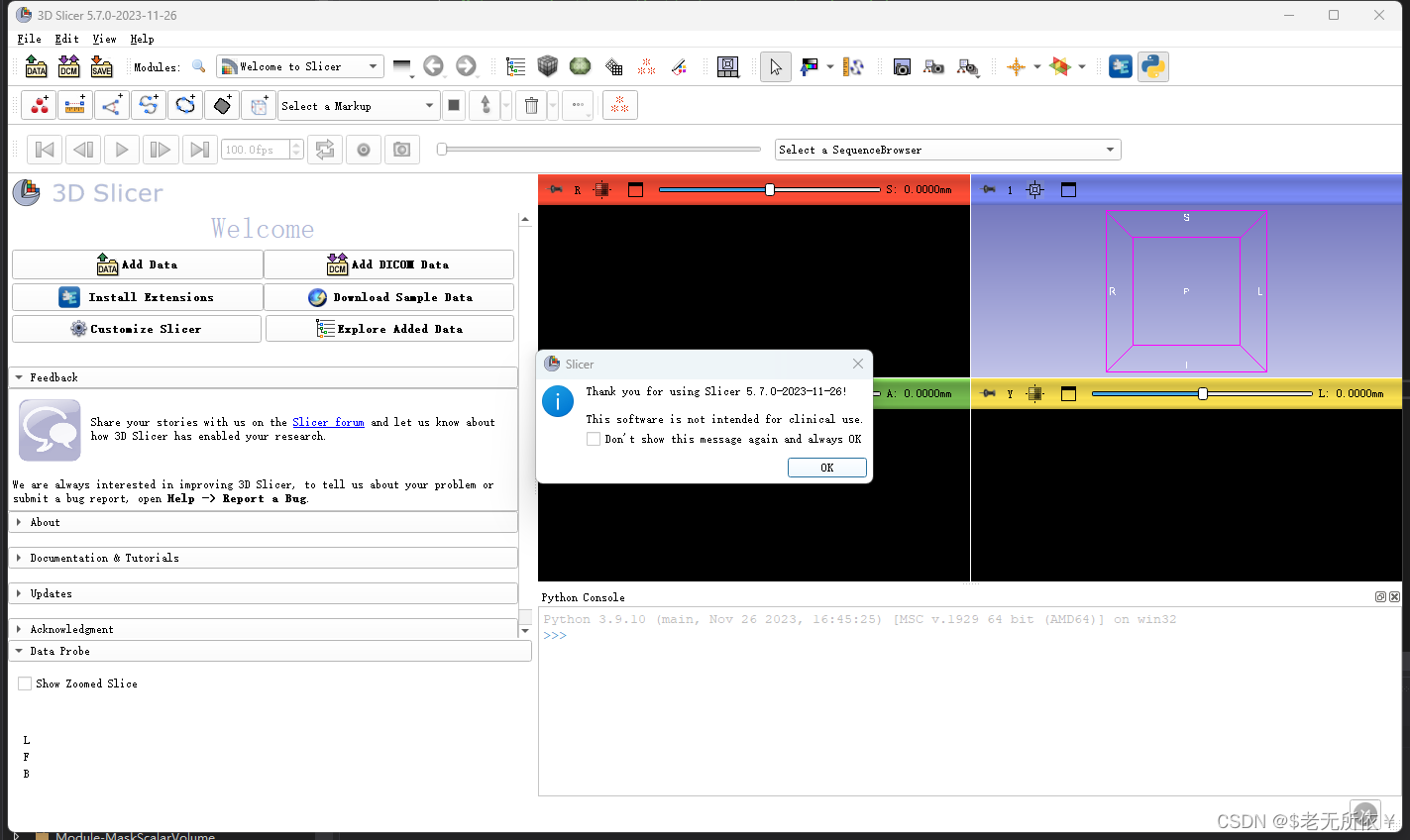 3DSlicer在Windows下源码编译运行（20231127待补充）_3d slicer源码-CSDN博客