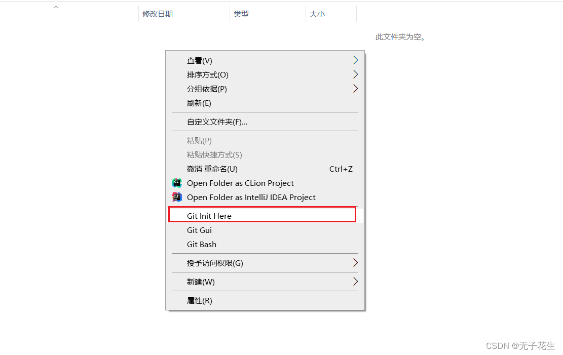Git版本回溯和历史推进git 回溯分支 Csdn博客