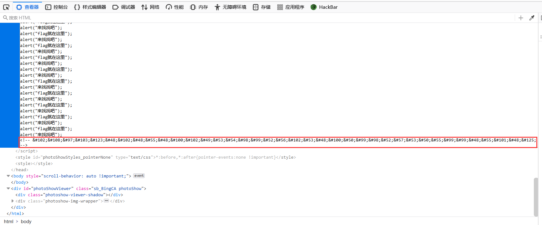 Bugku，Web：alert_bugku-web-alert-CSDN博客