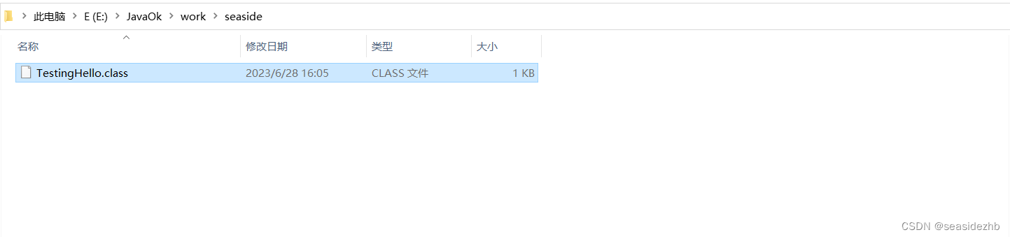 Windows 10命令行下如何使用java和javac来编译执行引入自己外部Java代码或者其他人的jar包代码_javac怎么java包-CSDN博客