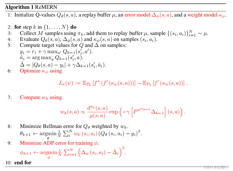 论文理解【RL - Exp Replay】—— 【ReMERN & ReMERT】Regret Minimization Exp Replay ...