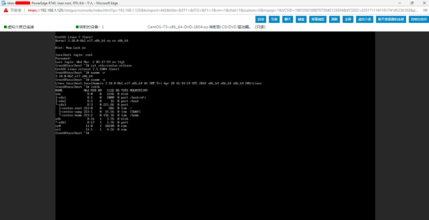 H750/H755 安装centos系统_centos7.6 安装h755驱动-CSDN博客