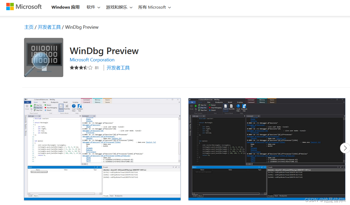 华硕笔记本win10蓝屏代码dpc_watchdog_violation问题解决方案之一（WiFi消失、老是死机）_dpc-watchdog ...