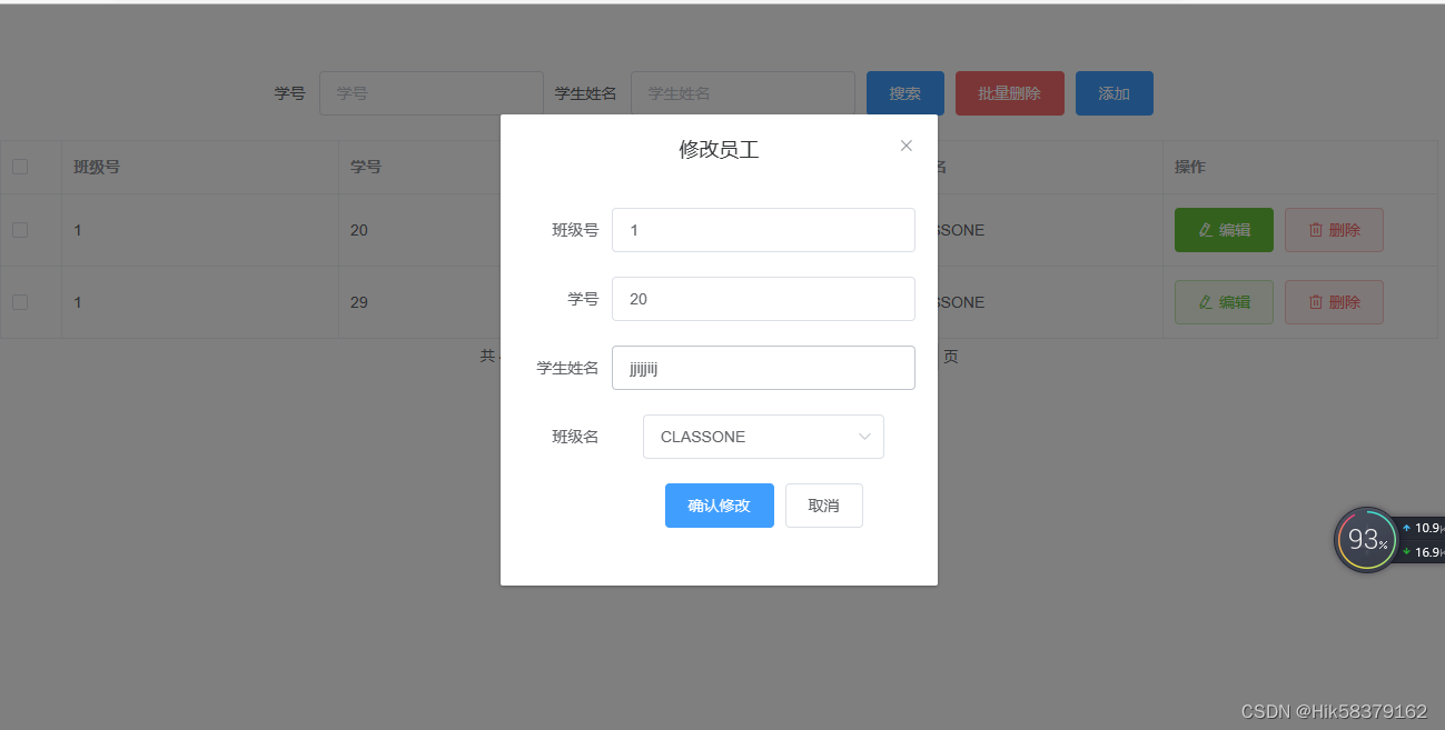 7.vue工程组件，路由，以及elementui+axios，进行CRUD_axios crud-CSDN博客