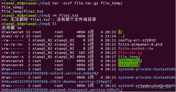 Linux操作系统实验一 Linux系统实验一 Csdn博客