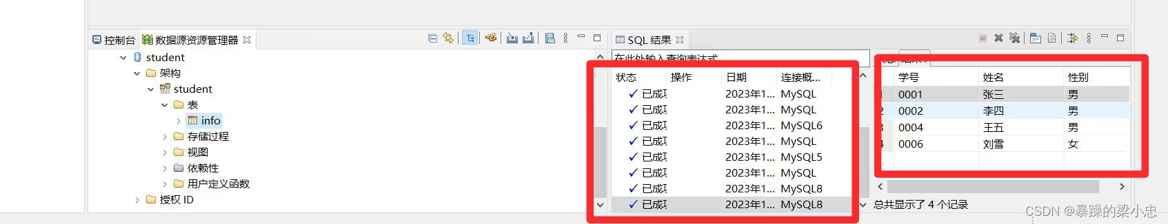 怎么在eclisp（汉化版）连接数据库？_eclipse mysql-CSDN博客