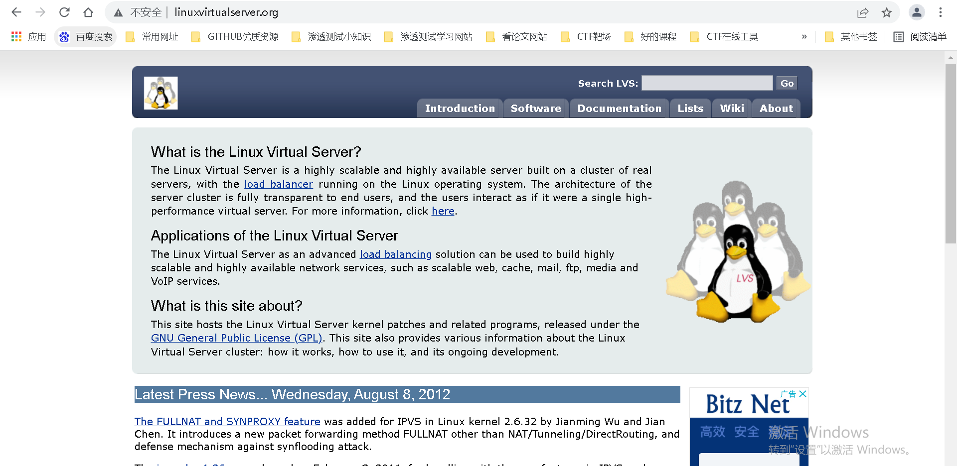LVS详解（一）——LVS理论知识_lvsijc-CSDN博客
