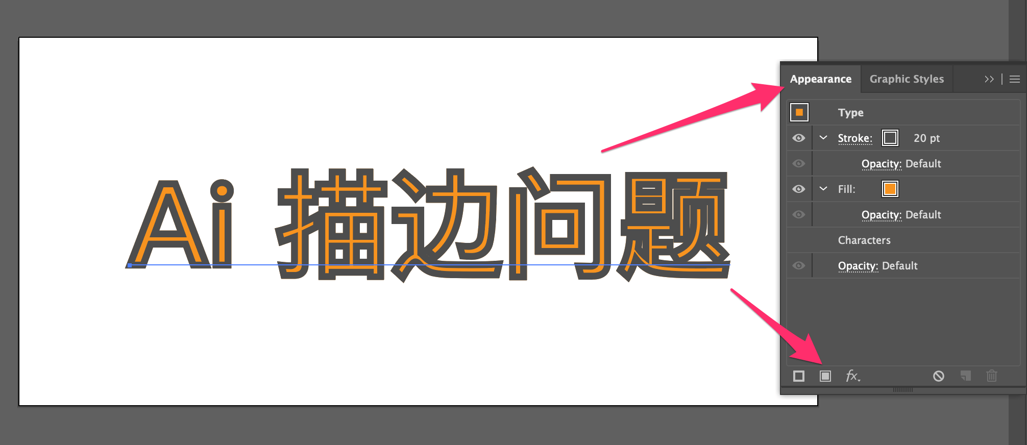 Ai 文字正确描边 文字描边_ai文字描边-CSDN博客