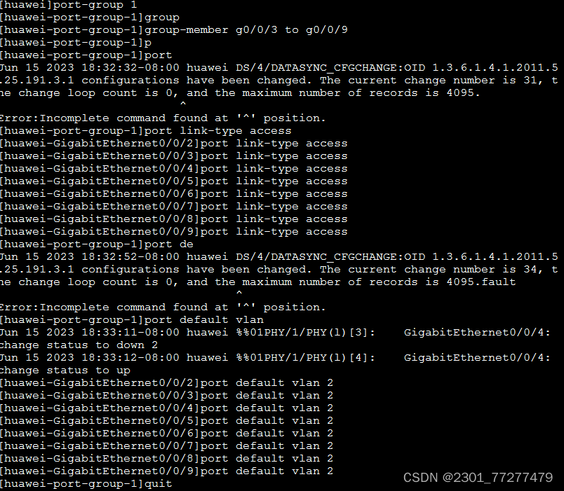 网络原理---Vlan，STP_vlan、生成树stp防环、动态地址分配dhcp、端口聚合 eth-trunk 技术、静态路由、默-CSDN博客