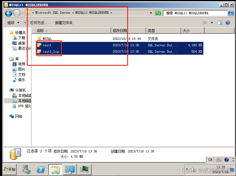 3sqlserver数据库日志文件过大删除方法sqlserver删除log文件 Csdn博客