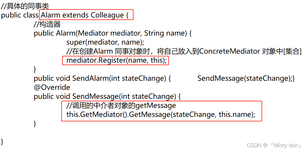 设计模式之中介者模式 Csdn博客