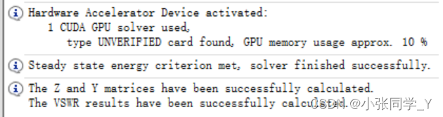 CST使用NVIDIA GPU硬件加速跑仿真——学习笔记_cst gpu加速-CSDN博客