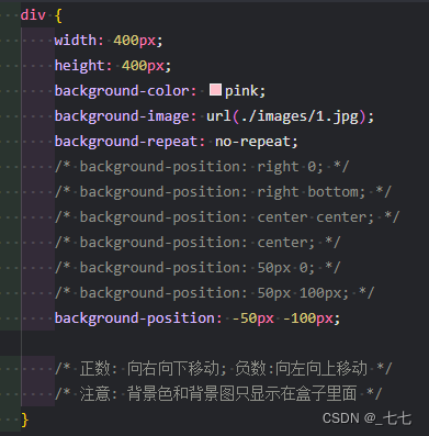 CSS：背景相关属性、背景颜色、背景图片、背景平铺、背景位置、背景相关属性连写_css 背景定位和背景大小一起写-CSDN博客