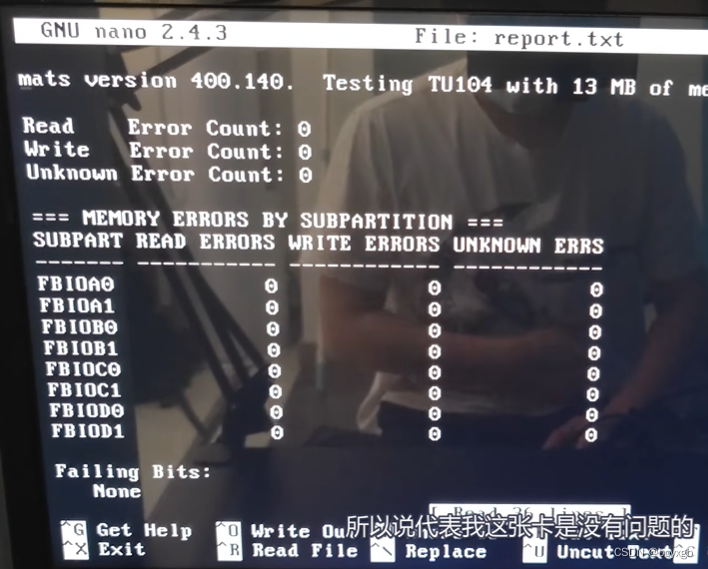 Mats显存检测u盘的制作和使用_mats显卡测试u盘版-CSDN博客
