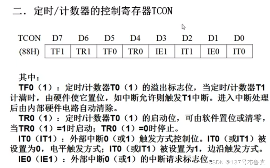 51定时器及计数器的使用(复习总结)定时器计数器高低字节放的位置 Csdn博客 1141