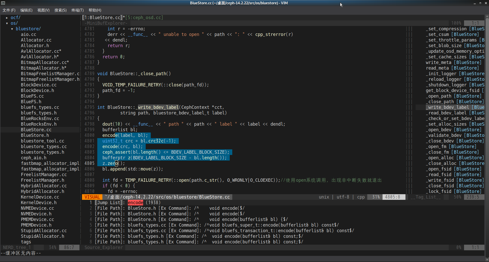在loongarch架构下的服务器结合vim，gdb上搭建一个可以查阅、调试c++编写的ceph代码的编辑器_loongarch gdb-CSDN博客
