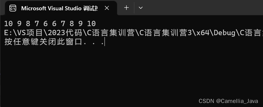 C语言memcpy函数详解_memcpy函数原型 c语言-CSDN博客