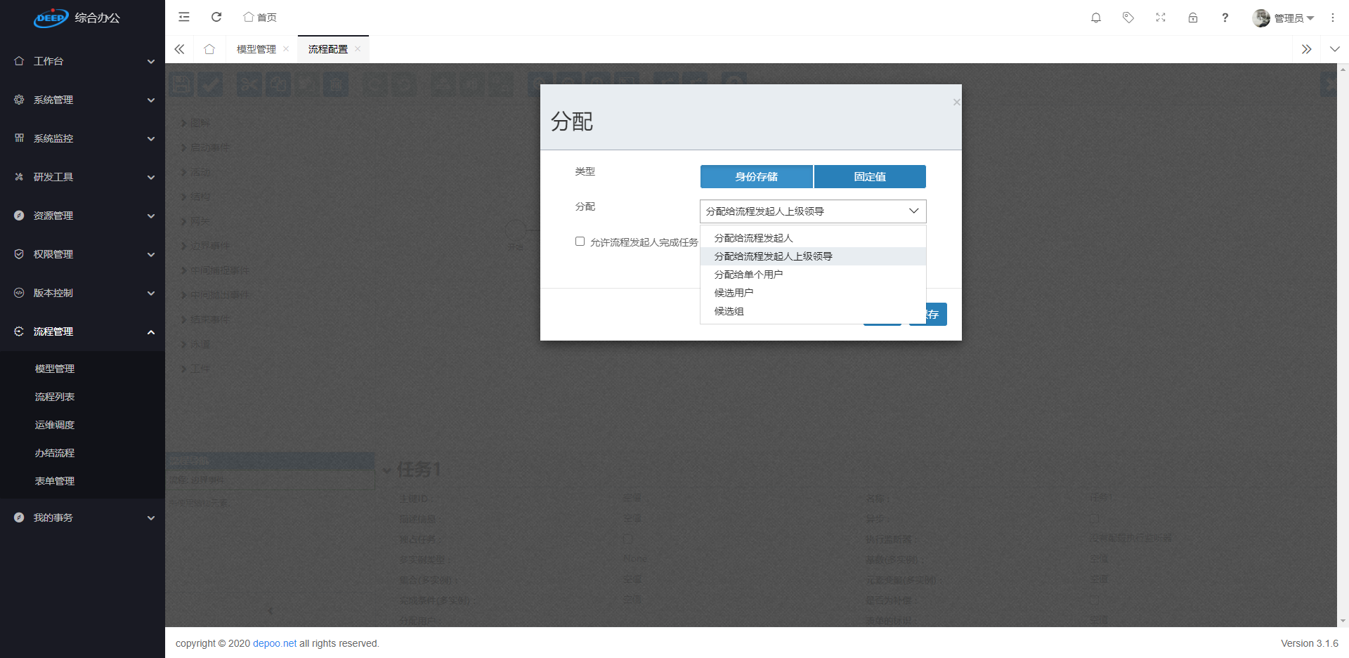工作流Flowable实战 （六）自定义身份_flowable使用自己的用户-CSDN博客
