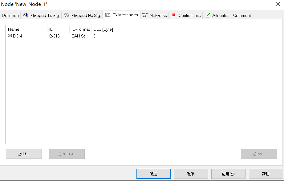 DBC系列之使用CANdb++创建DBC（2）_vector candb++ editor-CSDN博客