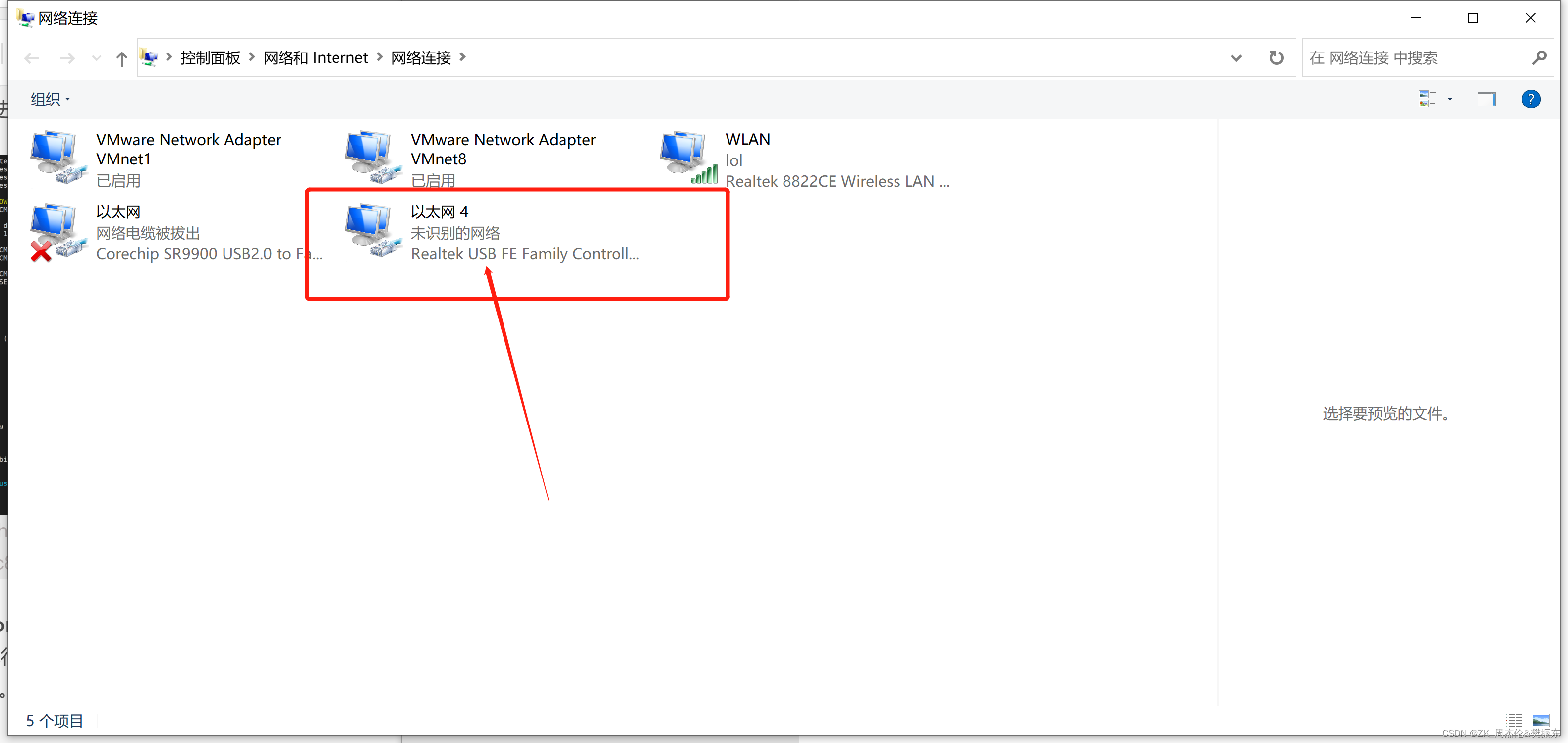 【JZ2440】挂载NFS文件系统(保姆级)_jz2440搭建nfs目录-CSDN博客