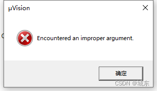 KEIL问题二[function的内容空没有显示(占用CPU过高)][报错Error: Encountered an improper argument]_keil function-CSDN博客