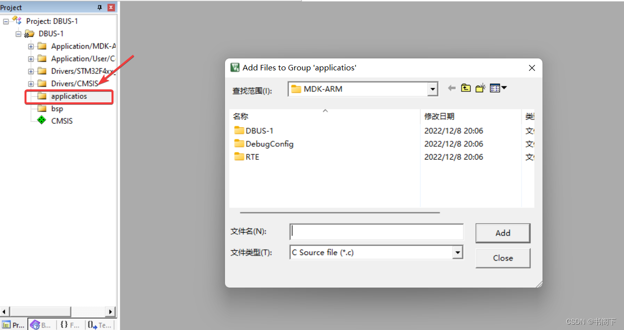使用DMA传输遥控器数据_dr16-CSDN博客