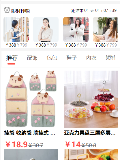 uni-app项目（首页）_uniapp首页模板-CSDN博客