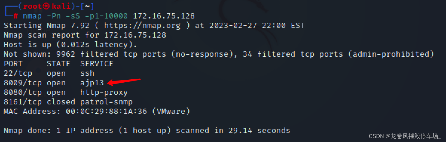 CVE-2020-1938_cve-2020-1938修复-CSDN博客
