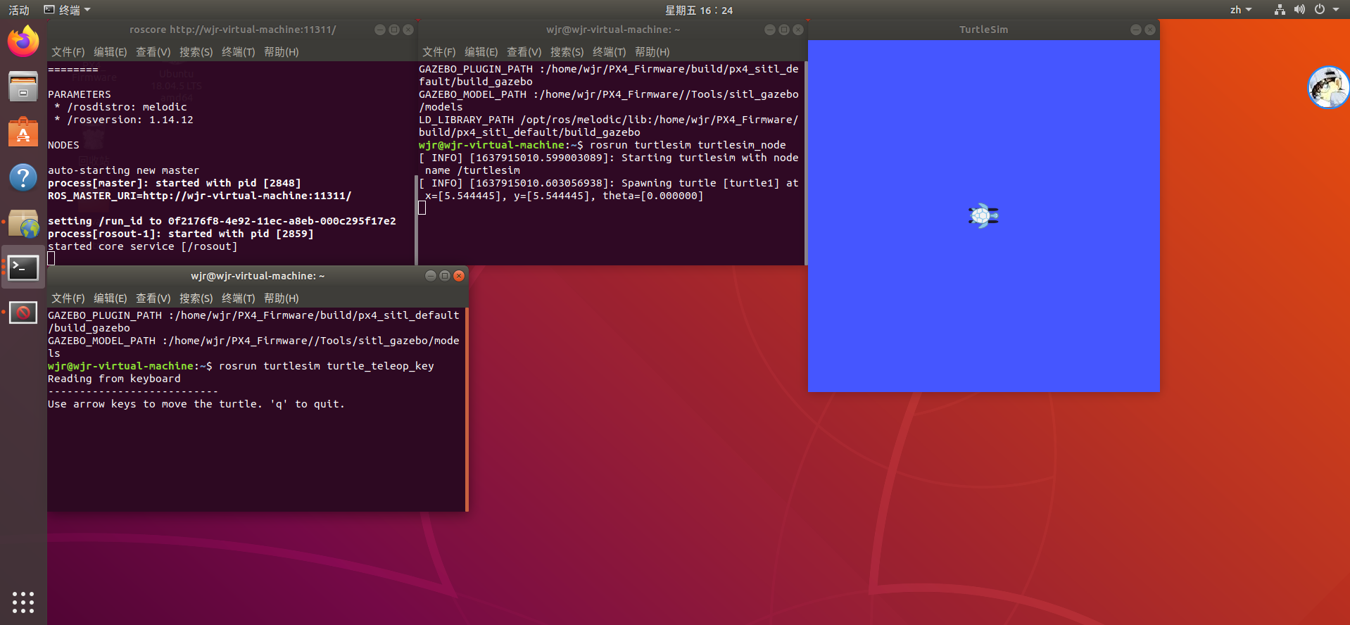 ROS安装和MAVROS以及PX4的安装_ros px4 mavros安装-CSDN博客