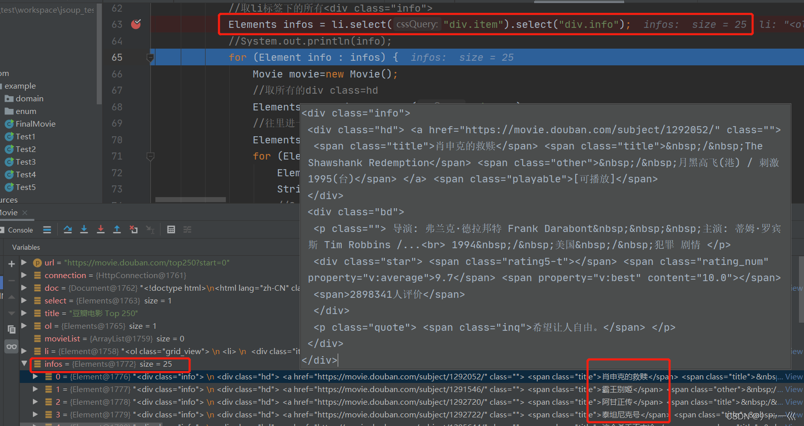 Java爬虫 使用jsoup爬取数据入门案例(爬取豆瓣电影top250数据)java Jsoupdemo Csdn博客