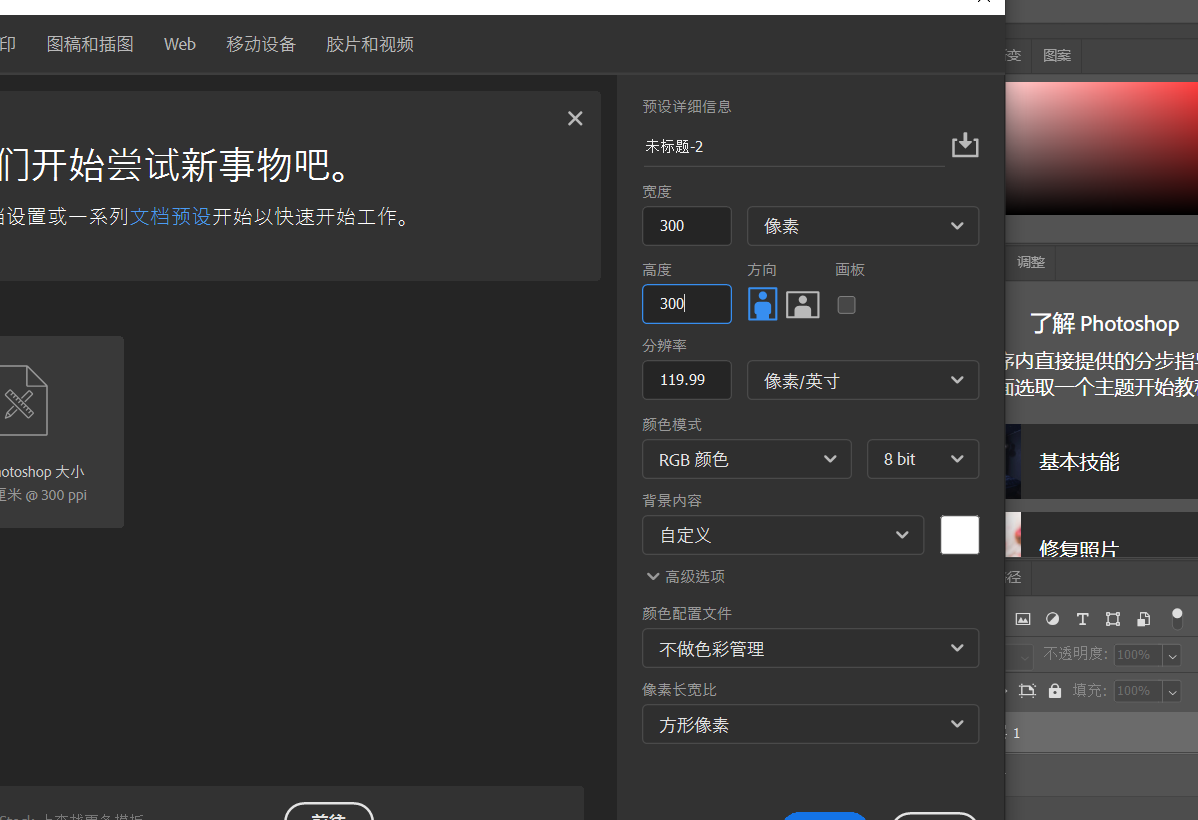 Photoshop 每周一练 CSDN图标制作-CSDN博客
