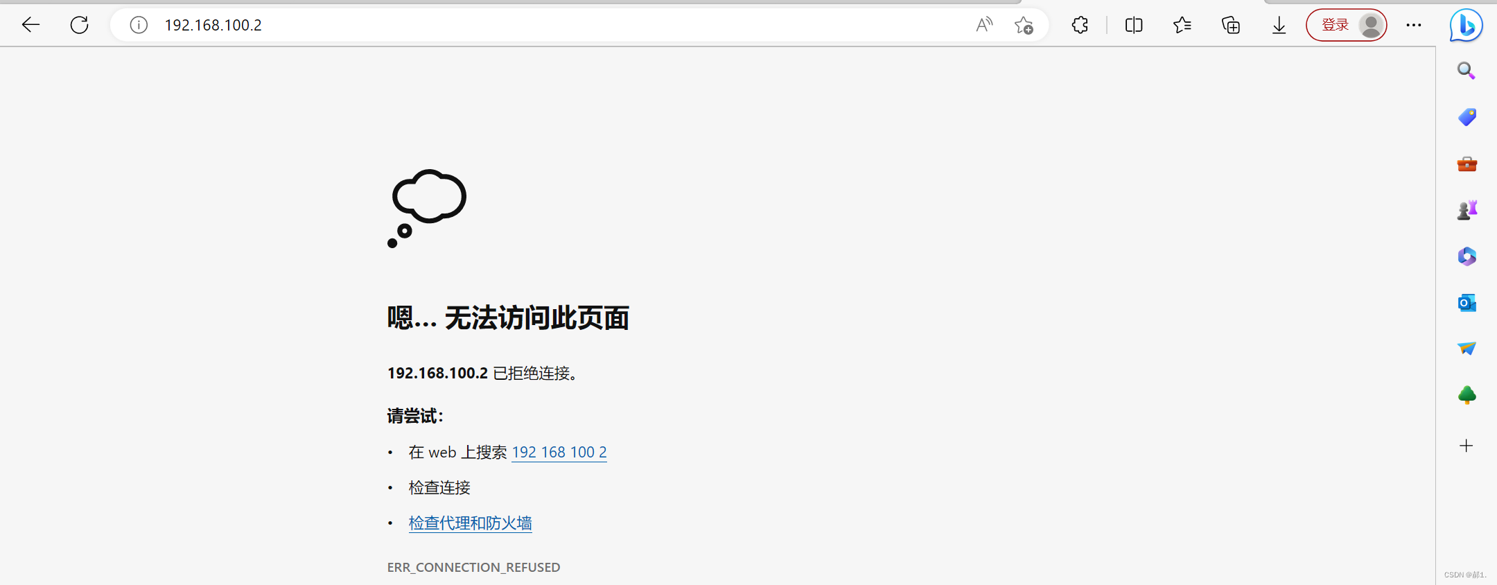 Linux进程管理工具 Supervisor Csdn博客