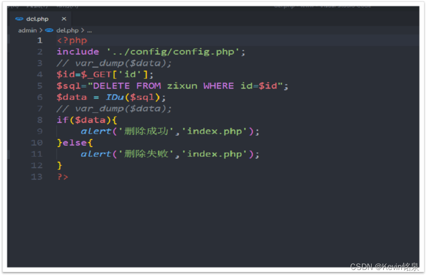 简易php期末作业php大作业 Csdn博客