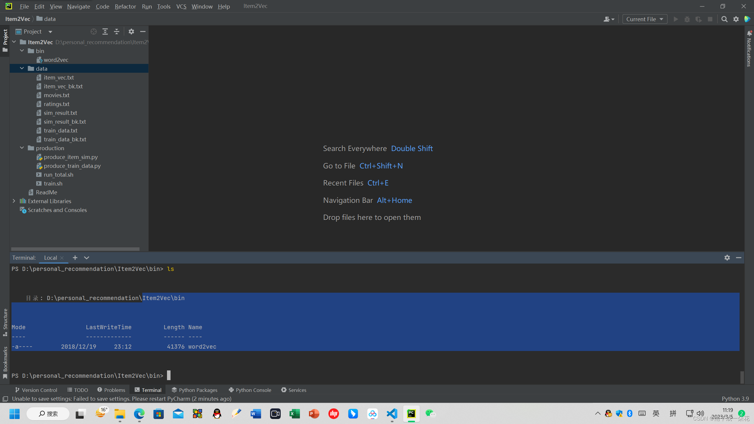 基于物品到向量的词嵌入神经网络协同过滤推荐系统算法研究_Item2vec: Neural Item Embedding for Collaborative Filtering_item2vec ...