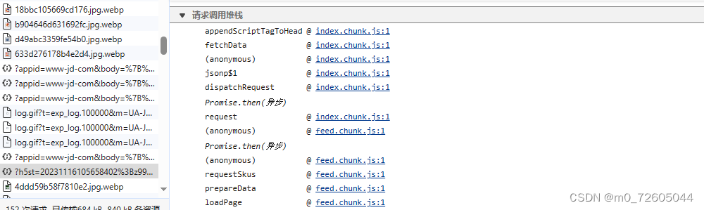 京东h5st和x-api-eid-token逆向分析-CSDN博客
