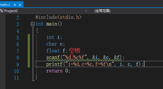 关于 scanf 的匹配规则问题_c++ scanf 匹配多个字母-CSDN博客