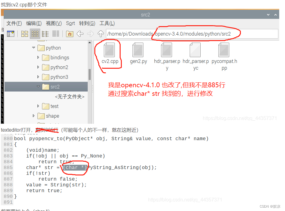 记录：树莓派 安装opencv 完整的艰辛过程_树莓派安装cv2库-CSDN博客